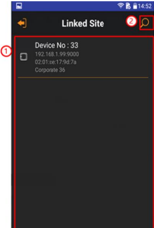 How to setup the Speco Access Control Mobile App